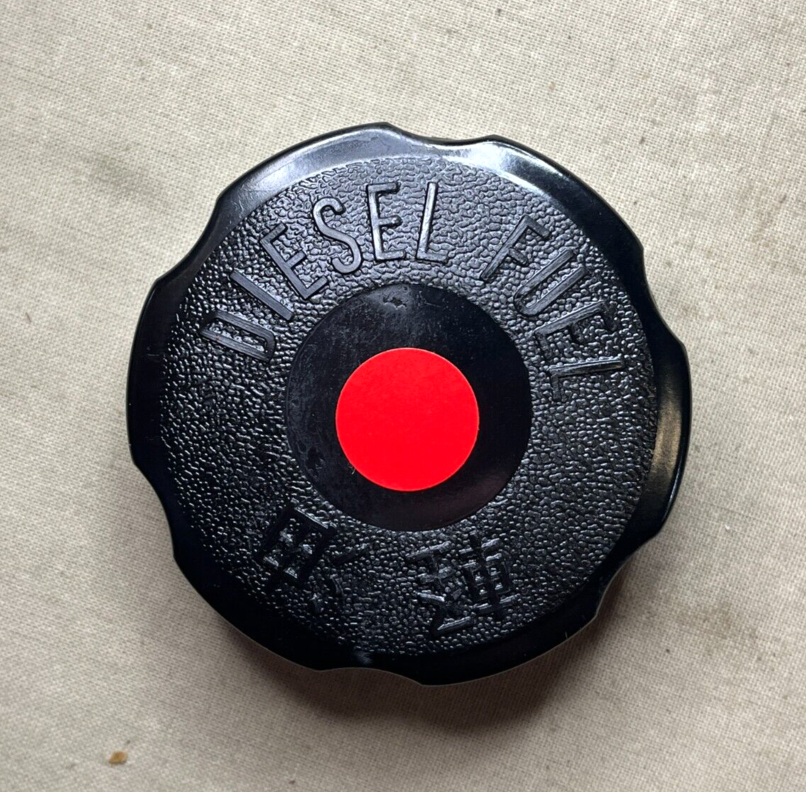 GENUINE YANMAR 114288-55041 DIESEL FUEL ENGINE FILLER OPENING CAP 5342 ...
